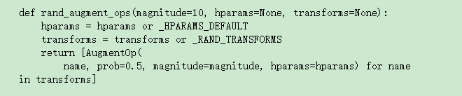 图像增强（一）：randaugment_randaug 增强-CSDN博客
