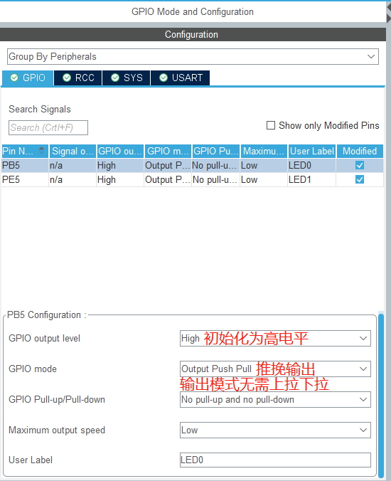 STM32CubeMX之Basic-创建工程模板和printf输出_cubemx printf-CSDN博客