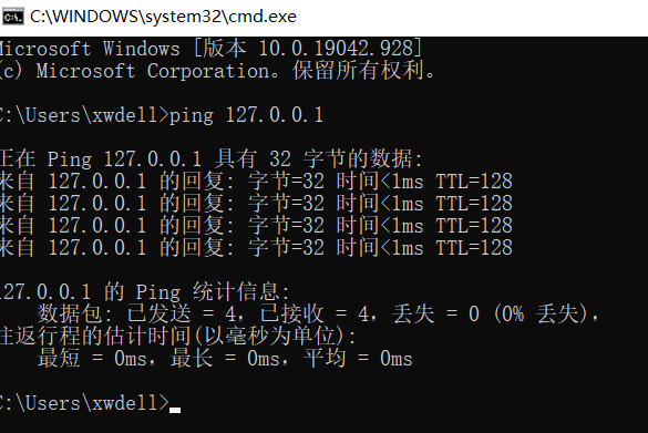 Cannot Connect to Database Server(MYSQL) 自己试着搞一搞。-CSDN博客