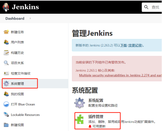 Jenkins Blueocean 版本安装与配置_jenkins部署blue ocean-CSDN博客