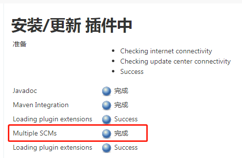 Jenkins Blueocean 版本安装与配置_jenkins部署blue ocean-CSDN博客