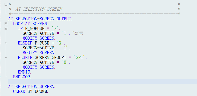 Abap 选择屏幕控件隐藏abap选择屏幕字段隐藏和变灰 Csdn博客 