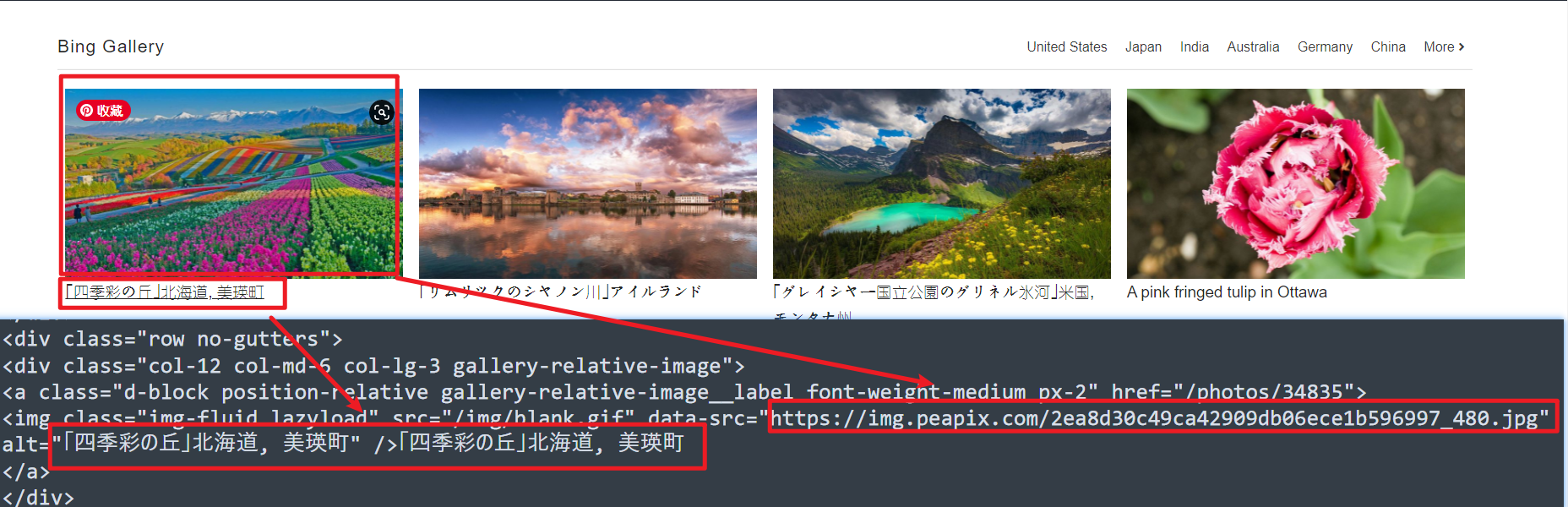 Python必应壁纸爬取系列（一）：Bing当天壁纸太美你却爬取不到？使用Python，70行代码保存当天必应的超美壁纸屏保（Python获取 ...