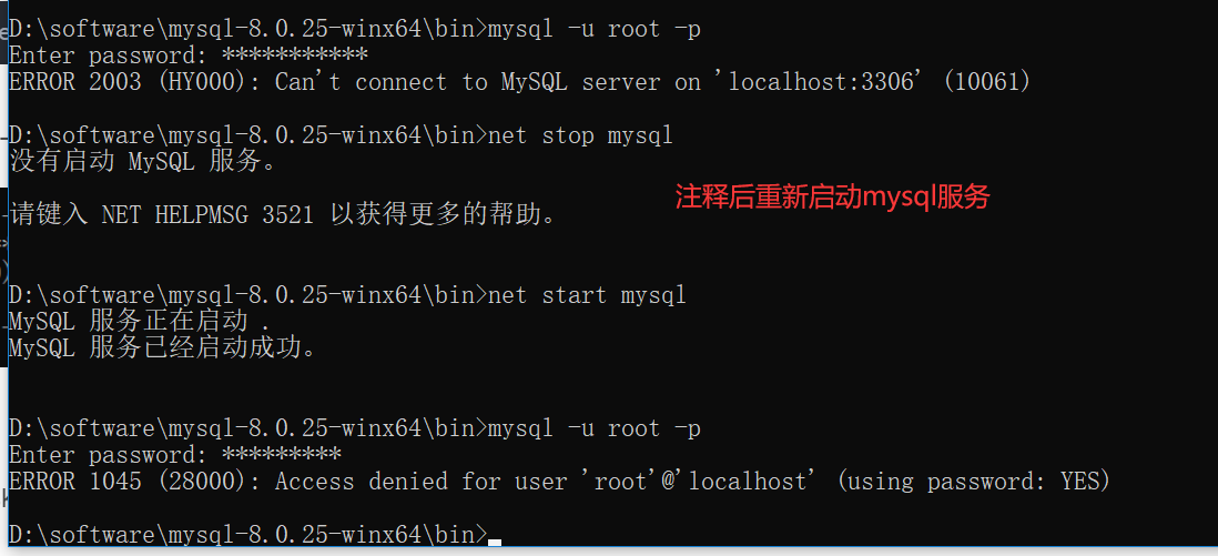 mysql Error 2003（HY000）解决_unknown option '--skip-grant-tables-CSDN博客