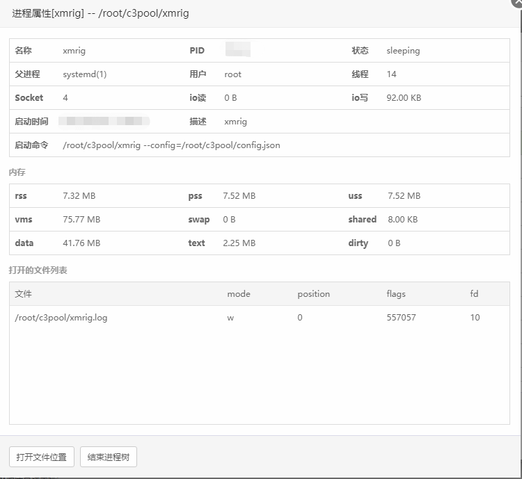 宝塔攻防------木马挖矿xmrig问题处理_linux。xmrig 注入可能原因-CSDN博客
