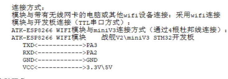 基于stm32mini版ESP8266-01sWiFi模块测试_esp-01s wifi測試-CSDN博客