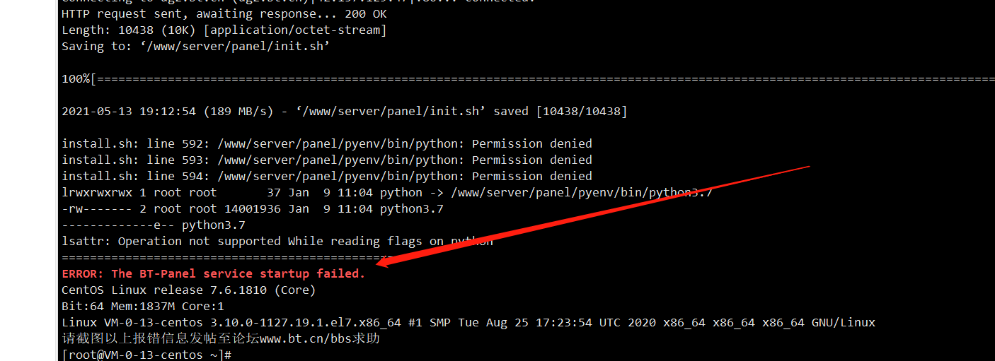centos7安装宝塔面板报错_error: bt-panel service startup failed.-CSDN博客