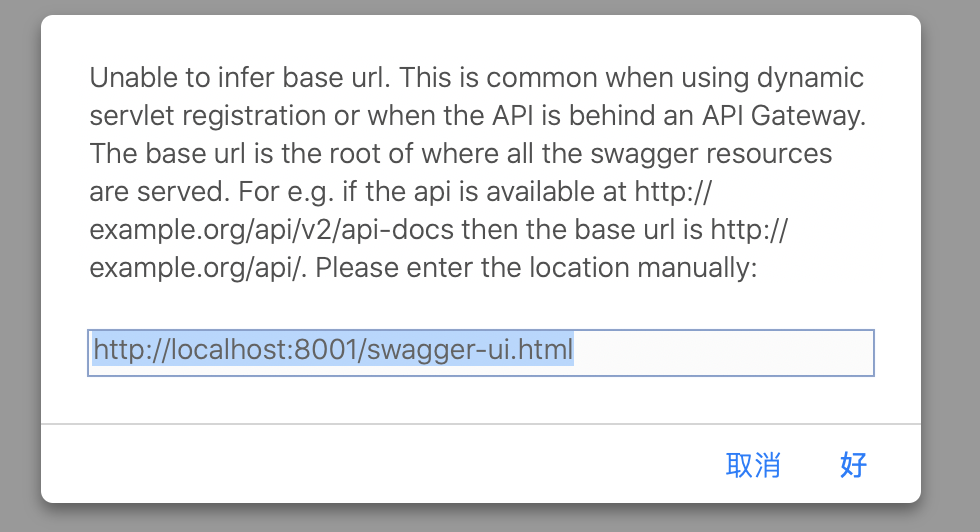swagger-ui.html弹窗报错：Unable to infer base url. This is common when using dynamic..-CSDN博客