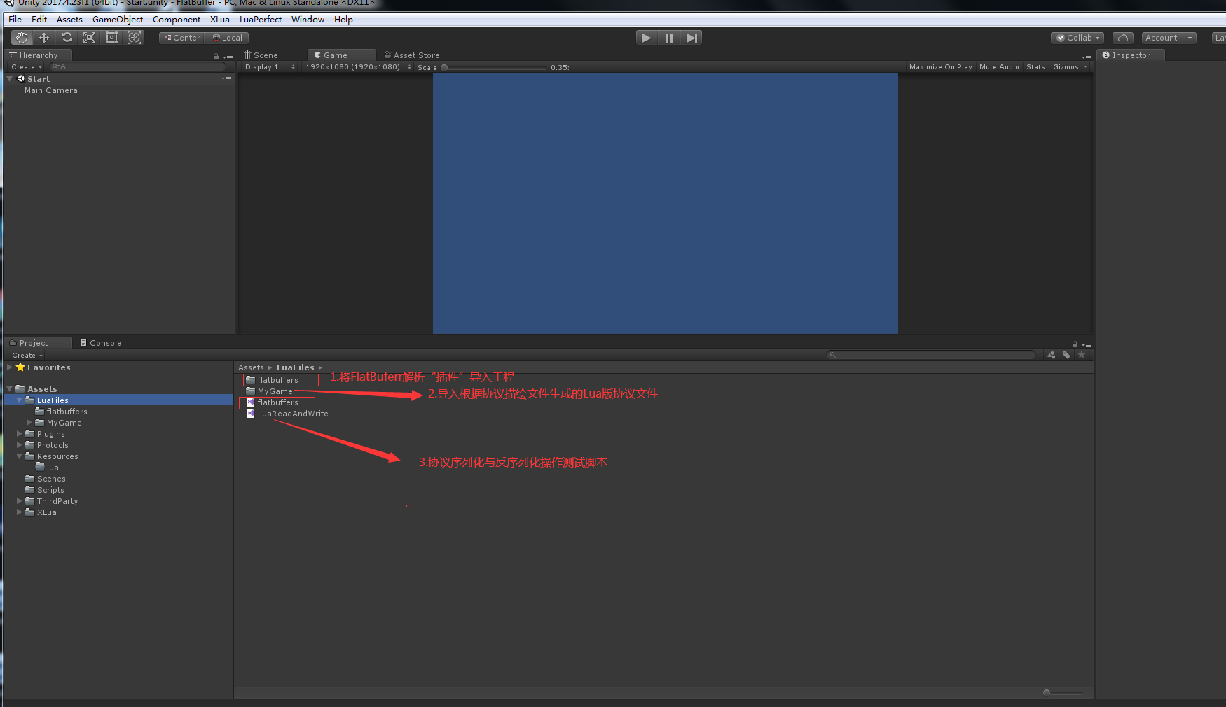 通信协议-FlatBuffer-Lua对象的序列化与反序列化_lua使用flatbuffer-CSDN博客