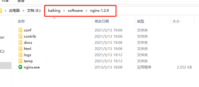 windows 安装 nginx步骤和无法访问的原因_localhost:90进不去-CSDN博客