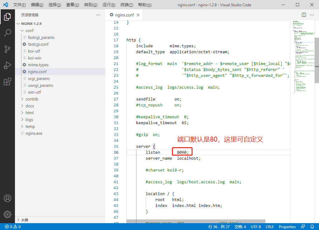 windows 安装 nginx步骤和无法访问的原因_localhost:90进不去-CSDN博客
