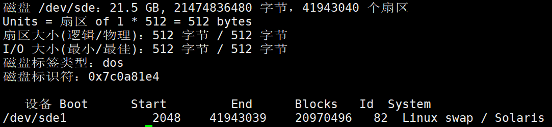 linux（十五）FDISK+LVM+RAID的实操（满足各种需求的方式）_fdisk raid-CSDN博客