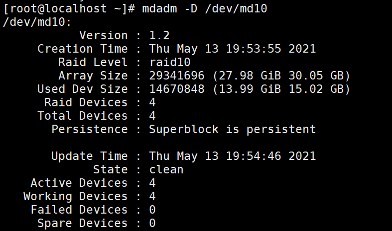 linux（十五）FDISK+LVM+RAID的实操（满足各种需求的方式）_fdisk raid-CSDN博客