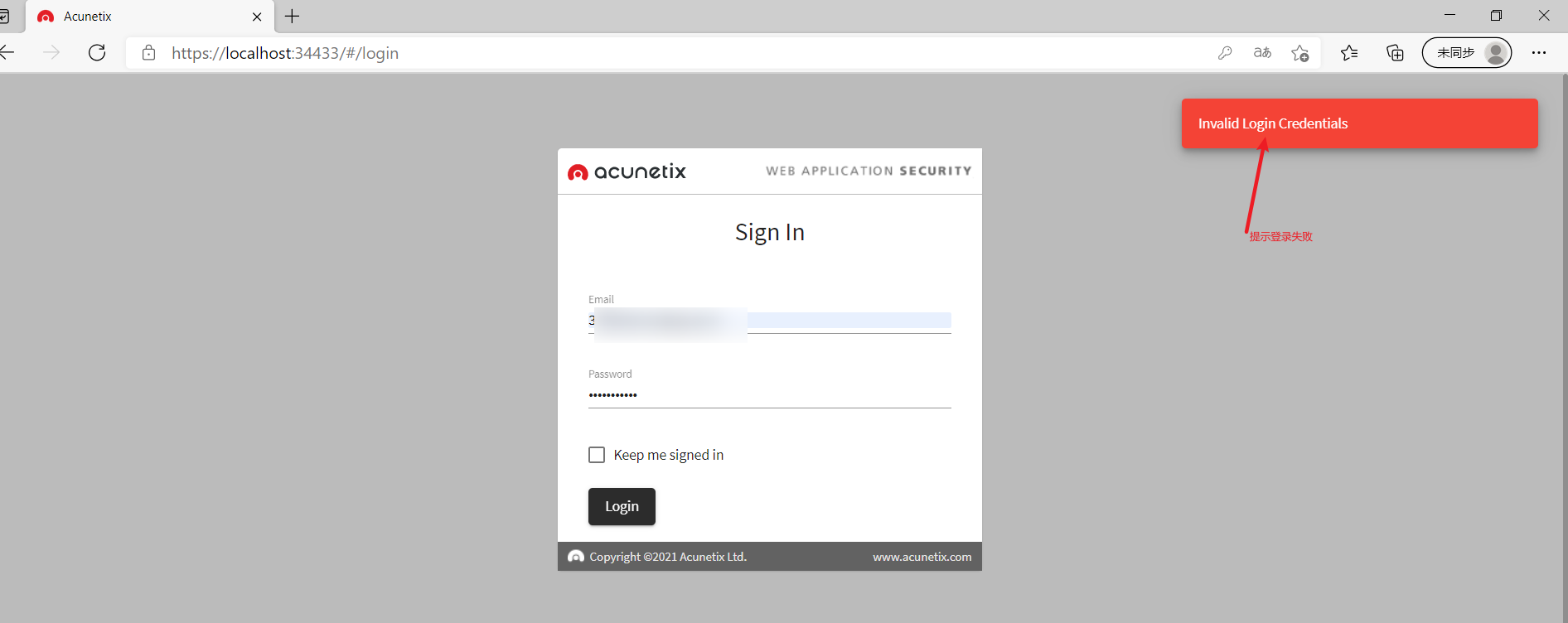 Acunetix Web Vulnerability Scanner/AWVS忘记登录密码_acunetix忘记账号密码-CSDN博客