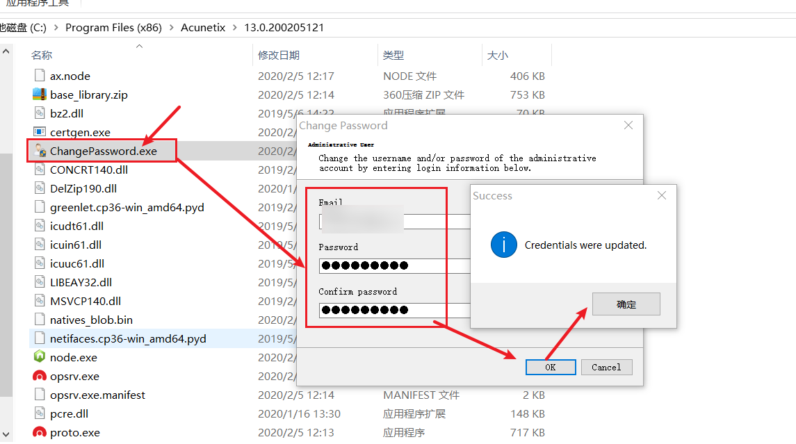 Acunetix Web Vulnerability Scanner/AWVS忘记登录密码_acunetix忘记账号密码-CSDN博客