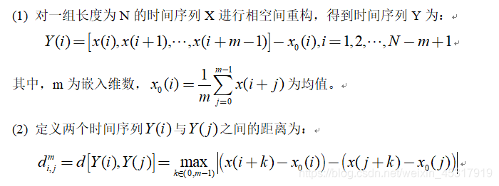 排列熵、模糊熵、近似熵、样本熵的原理及matlab实现之模糊熵时间序列的排列熵计算matlab Csdn博客