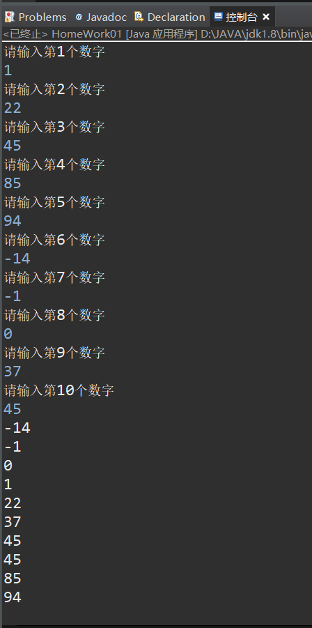 Java 输入10个整数，按照从小到大进行排序 冒泡排序 6定义一个整型数组长度为10并为其赋值对10个数进行从小到大排序。冒泡排序 Csdn博客