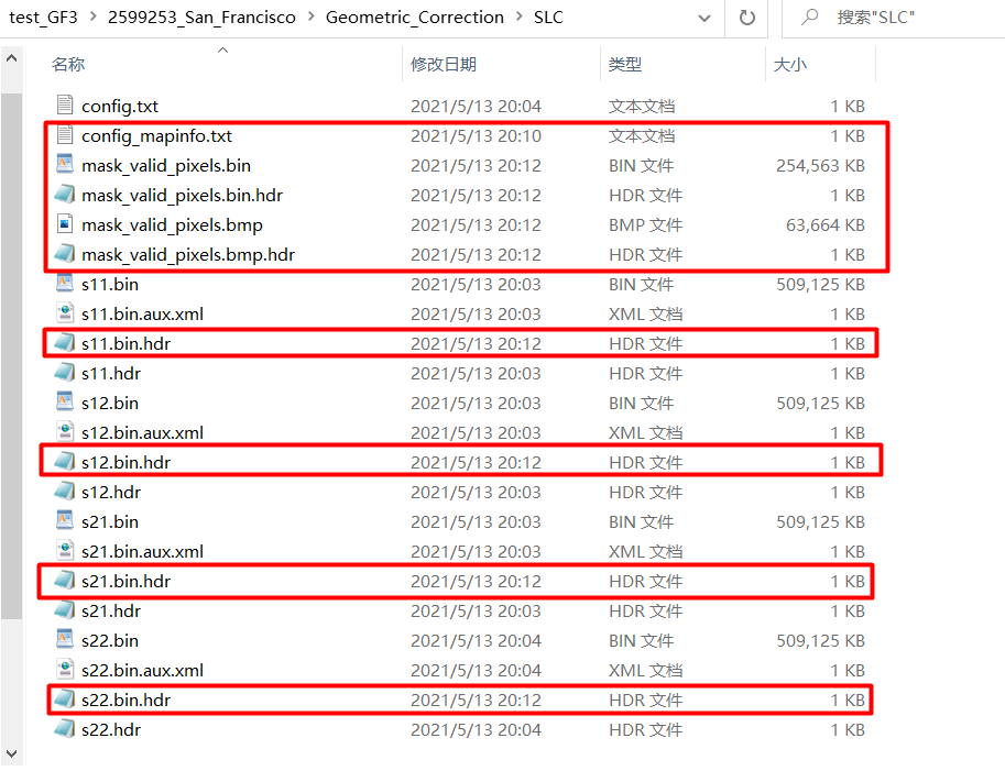 使用Python GDAL库对高分三号全极化SAR影像进行RPC几何校正（PolSARpro格式）_高分三号数据读取 python-CSDN博客