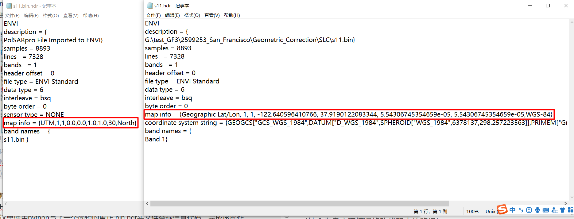 使用Python GDAL库对高分三号全极化SAR影像进行RPC几何校正（PolSARpro格式）_高分三号数据读取 python-CSDN博客