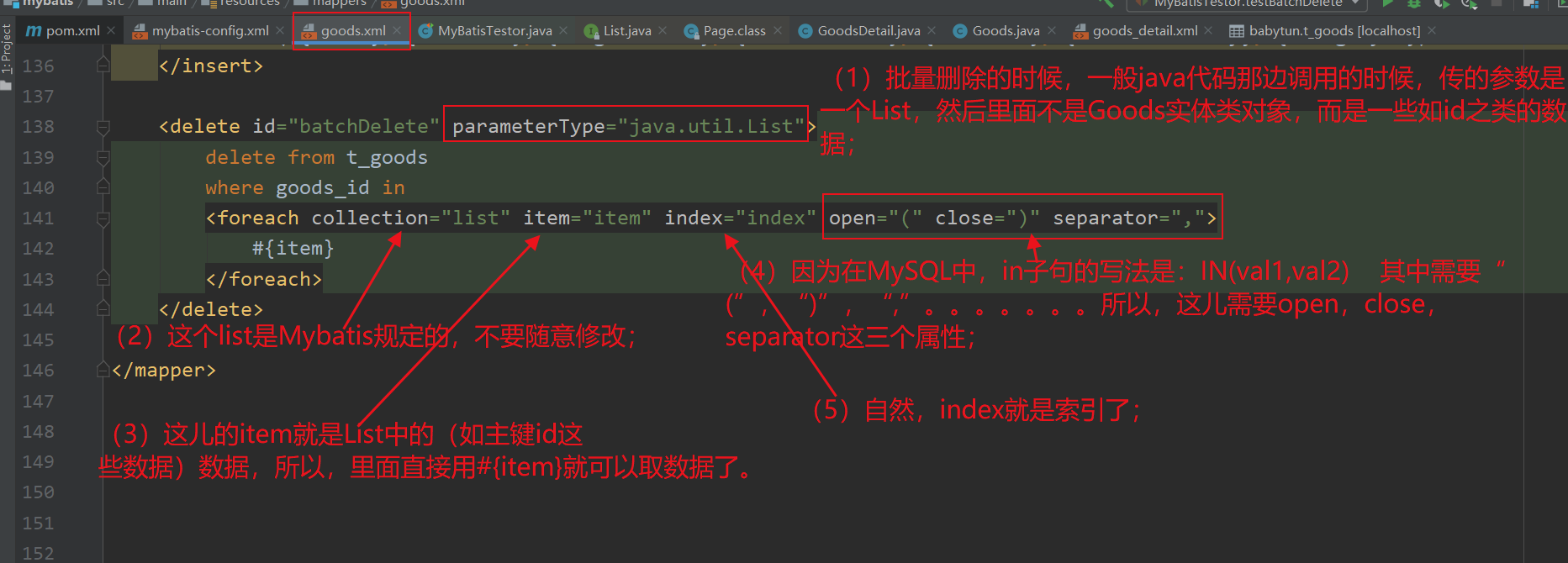 Mybatis进阶八：mybatis批处理；（批量插入，批量删除，批量更新待写…） Mybatis 批处理 Csdn博客