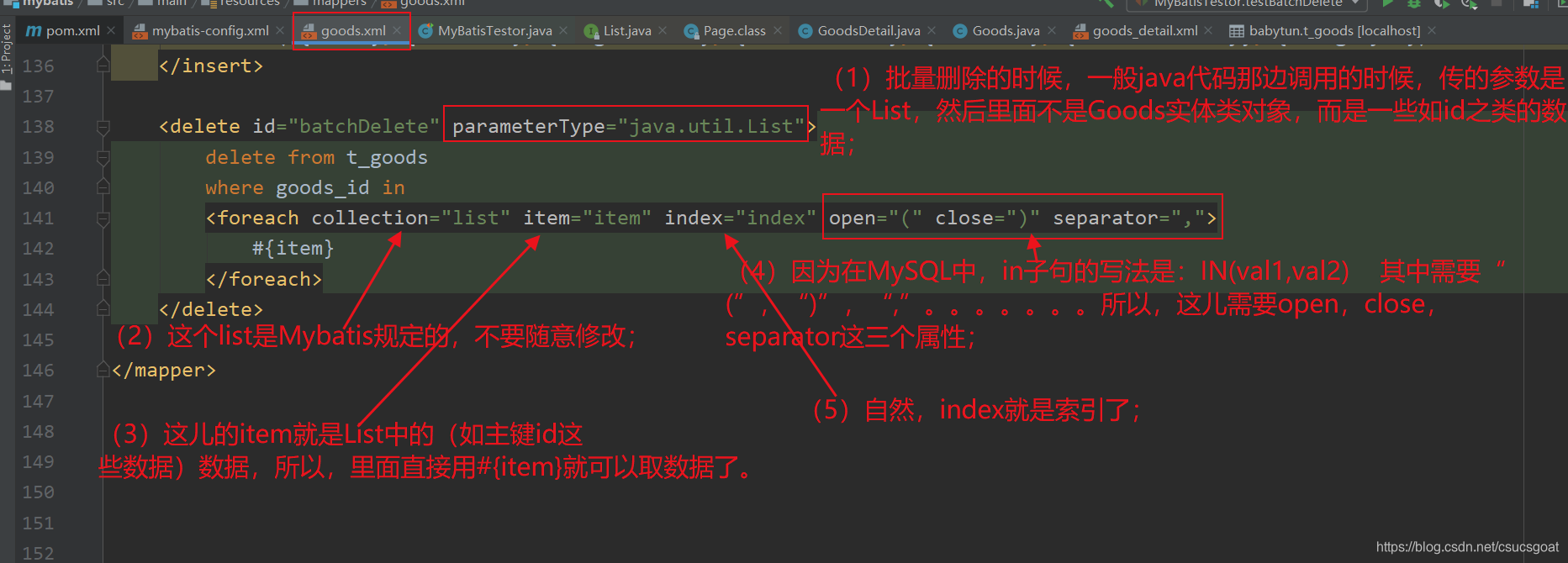 Mybatis进阶八:mybatis批处理;(批量插入,批量删除,批量更新待写)mybatis 批处理 Csdn博客