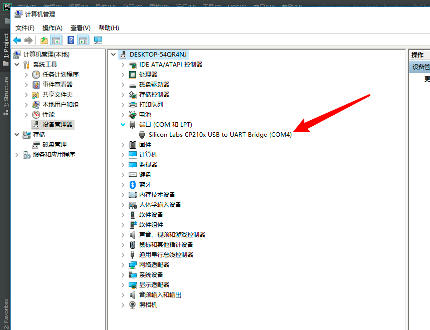 使用PyCharm作为ESP32的开发环境_ampy.pyboard.pyboarderror: could not enter raw rep-CSDN博客