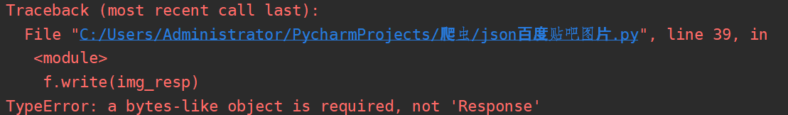 TypeError: a bytes-like object is required, not ‘Response‘_typeerror: a ...