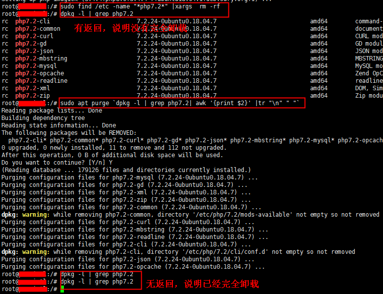 Ubuntu18完全卸载php7.2_ubuntu18 卸载 php7.2-CSDN博客