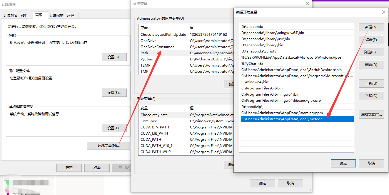Windows下安装Semantic-Segmentation-Editor标注软件_semantic segmentation editor ...