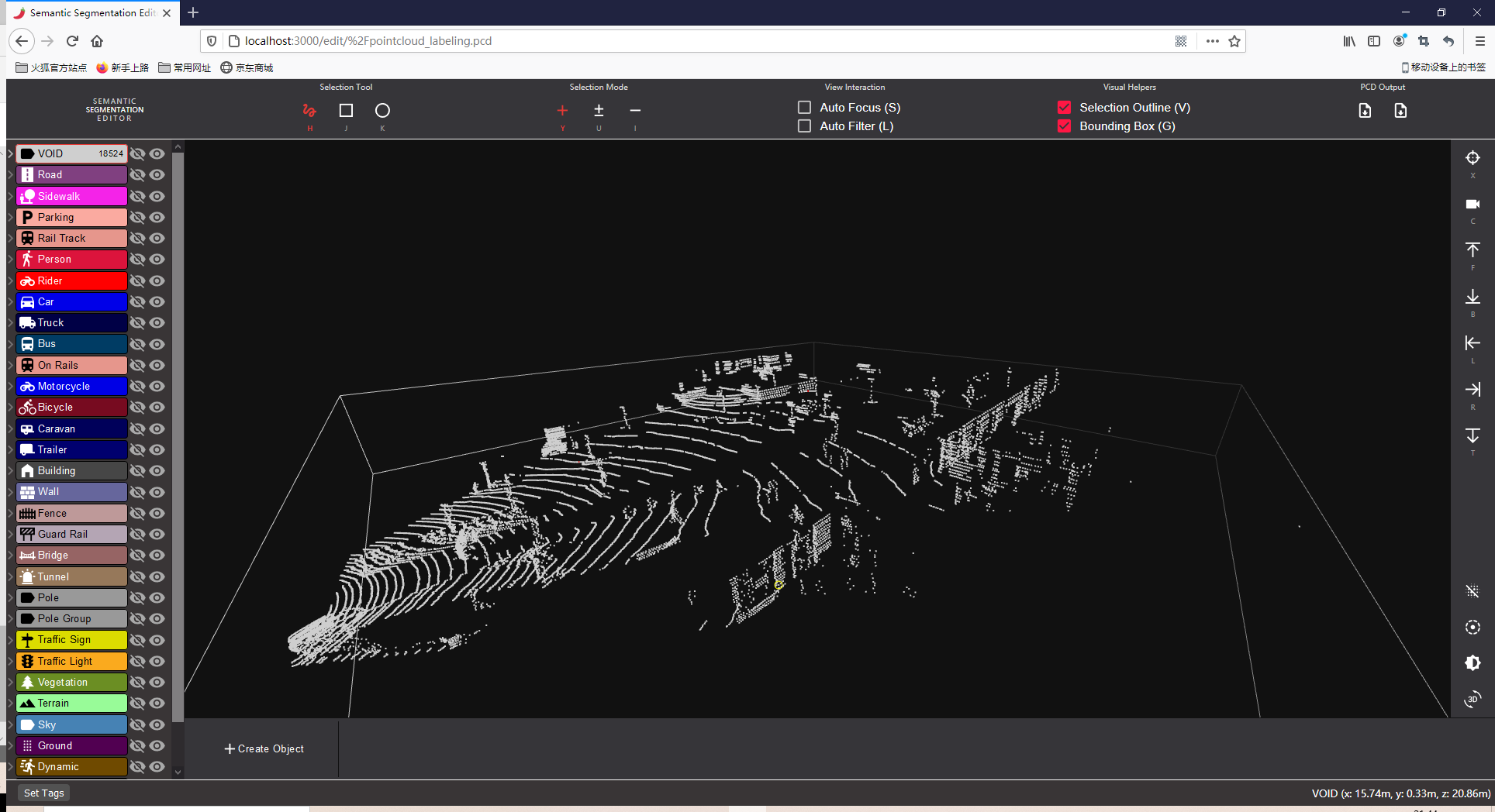 Windows下安装Semantic-Segmentation-Editor标注软件_semantic segmentation editor ...