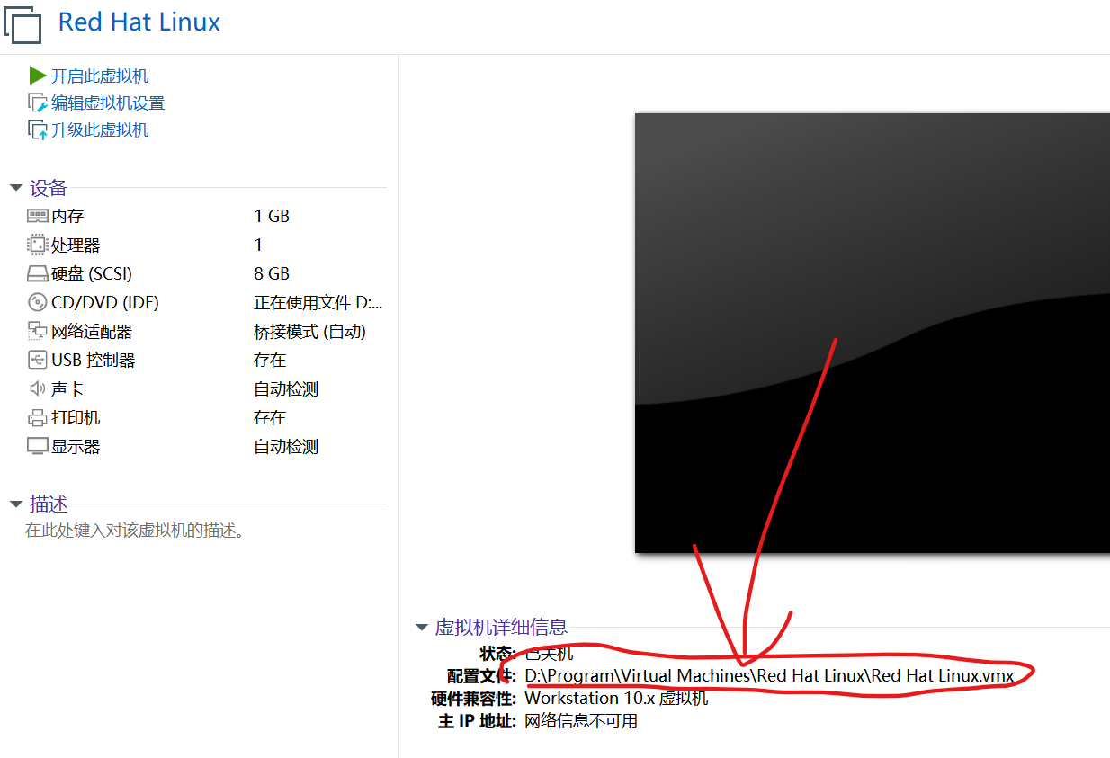 无法打开内核设备“\\.\VMCIDev\VMX”: 操作成功完成。是否在安装 VMware Workstation 后重新引导?_vmware workstation 无法打开内核设备-CSDN博客