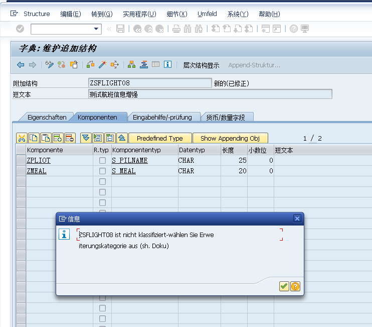 sap abap初体验8之综合_abap snum-CSDN博客