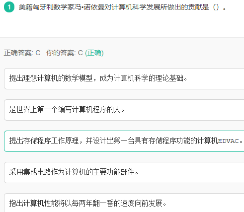 NOIP2004初赛普及组-C++_noip2004年第十届noip初赛试题(普及组c)答案-CSDN博客