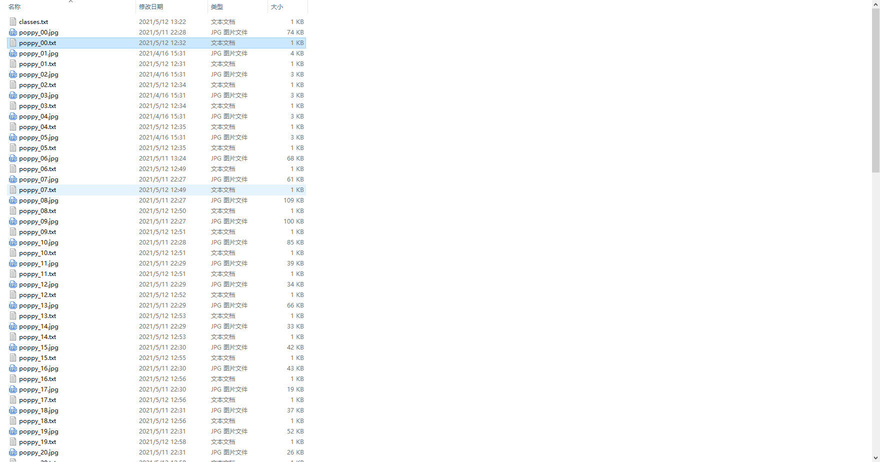 yolo学习1：怎么用labelimg创建自己的yolo数据集_labelimg yolo-CSDN博客