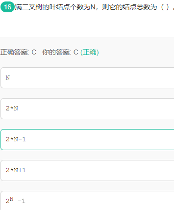 NOIP2004初赛普及组-C++_noip2004年第十届noip初赛试题(普及组c)答案-CSDN博客