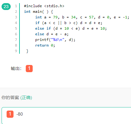 NOIP2004初赛普及组-C++_noip2004年第十届noip初赛试题(普及组c)答案-CSDN博客