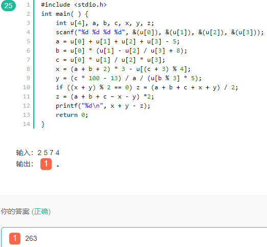 NOIP2004初赛普及组-C++_noip2004年第十届noip初赛试题(普及组c)答案-CSDN博客