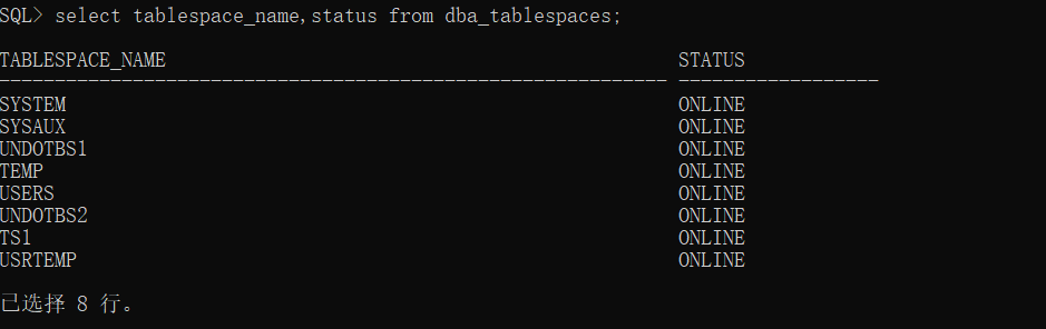 Oracle实验六：表空间与数据文件管理oracle12c实验6 Csdn博客