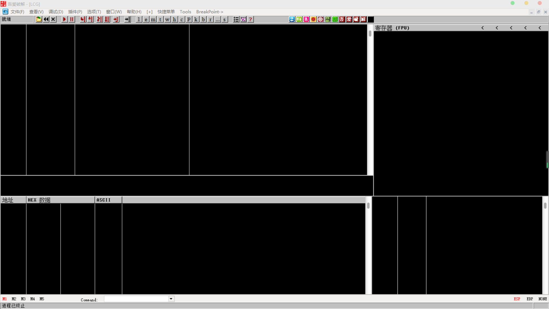 使用OD修改程序窗口标题和提示信息_od修改exe标题-CSDN博客