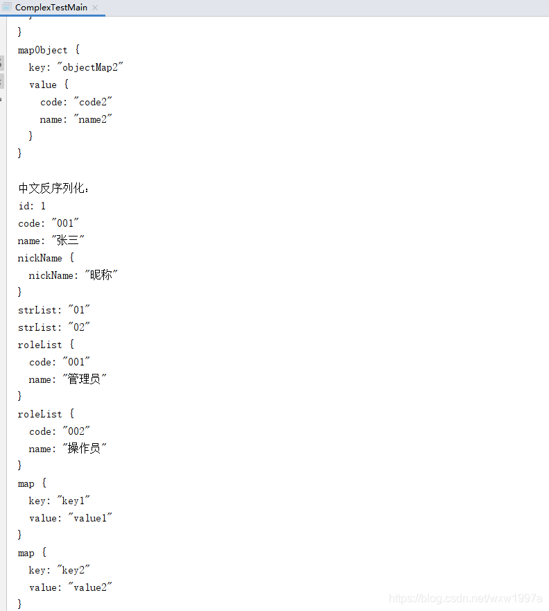 Java 中使用 Protobuf :复杂深入篇,看这篇就够了!protobuf Java Csdn博客