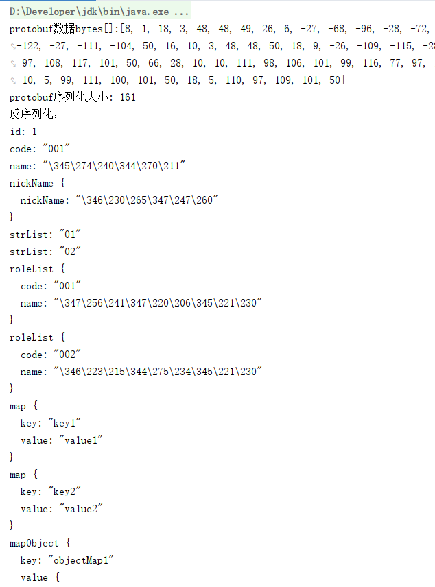 Java 中使用 Protobuf ：复杂深入篇，看这篇就够了！protobuf Java Csdn博客 