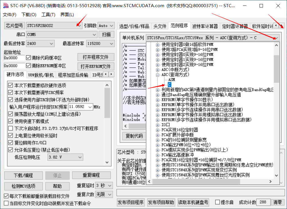 STC15F2K60S2制作简易的电压表_stc单片机双路电压表-CSDN博客