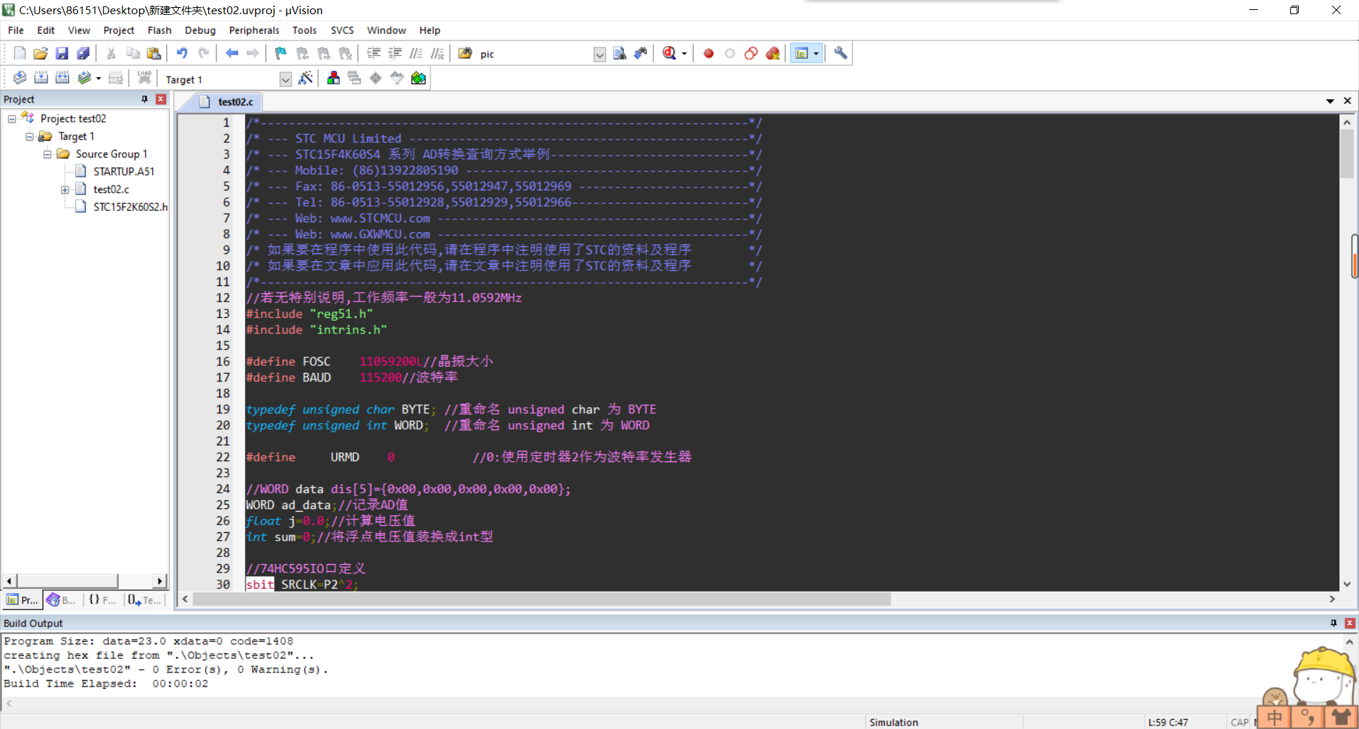 STC15F2K60S2制作简易的电压表_stc单片机双路电压表-CSDN博客