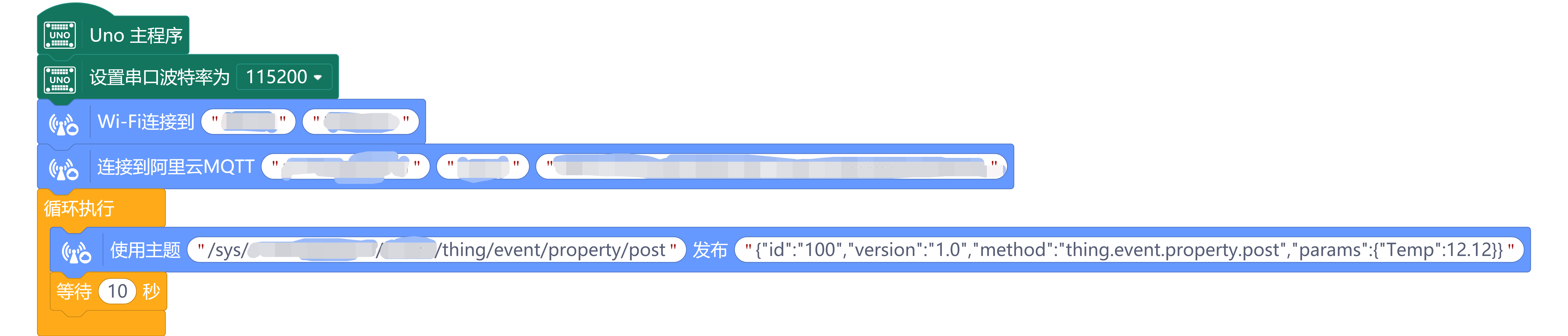 制作Mind+ Arduino UNO + EMW3080芯片连接阿里云的用户库_mind+编程软件上用阿里云服务器-CSDN博客