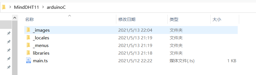 Mind第三方arduino用户库实现 Dht11温湿度模块dht11如何加载到mind Csdn博客 
