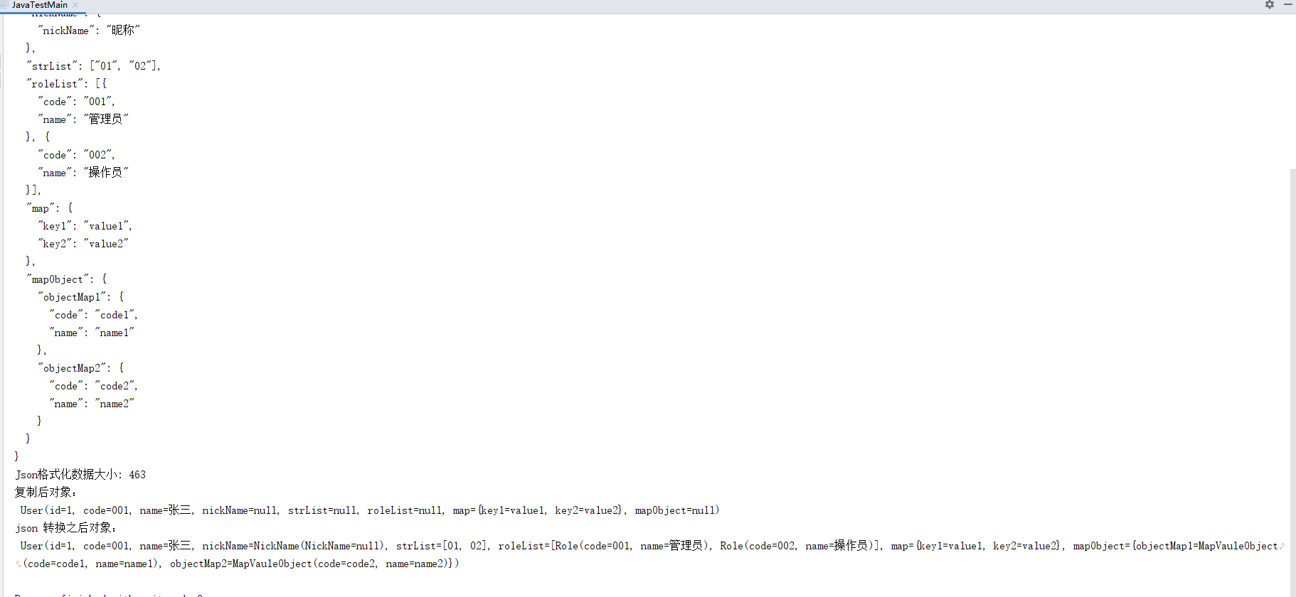 Java 中使用 protobuf ：复杂深入篇，看这篇就够了！_protobuf-java-CSDN博客