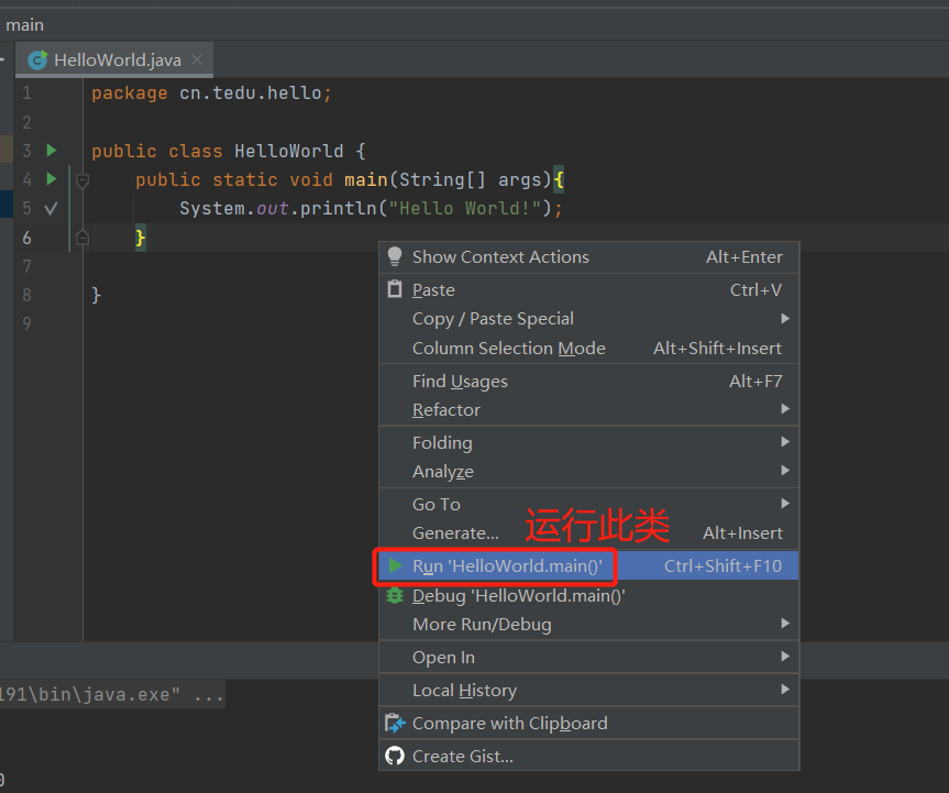 新手小白学JAVA_IDEA的第一个入门案例_ieda小项目实例-CSDN博客