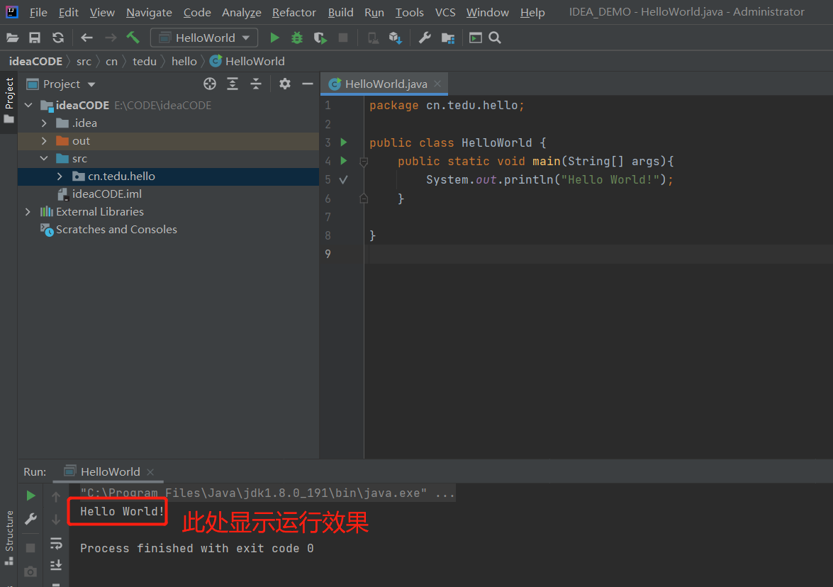新手小白学JAVA_IDEA的第一个入门案例_ieda小项目实例-CSDN博客
