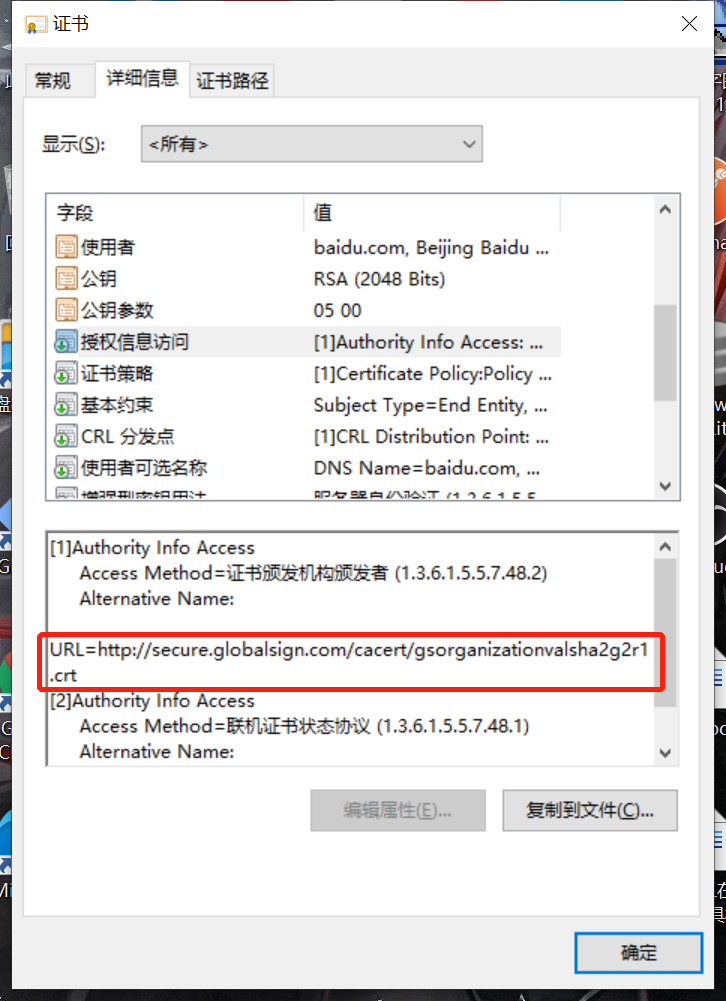 【Qt】x509证书操作之获取证书链并验证_x509证书链验证流程-CSDN博客