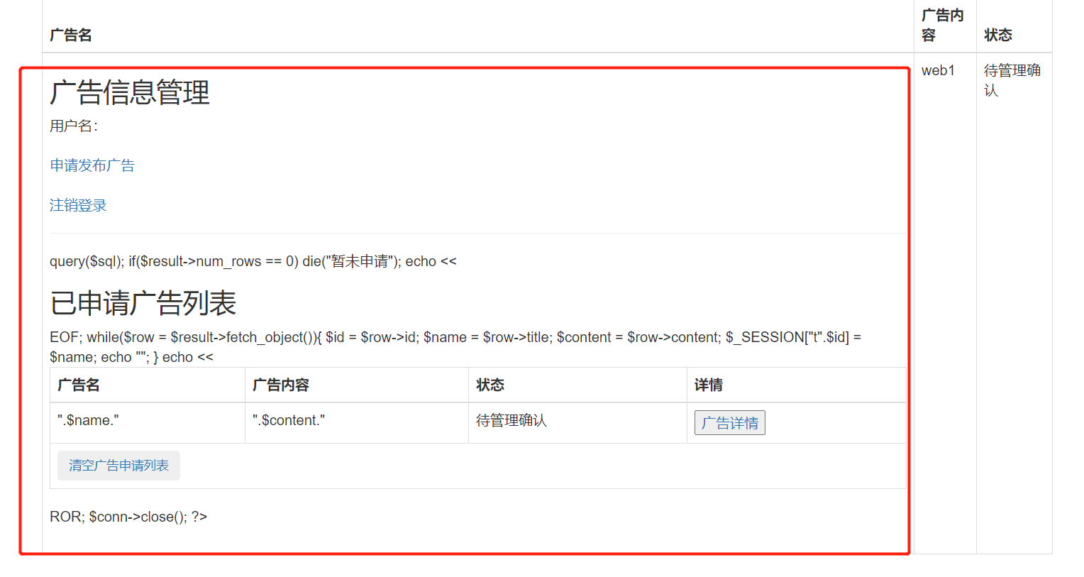BUUCTF：[SWPU2019]Web1 sql注入 MariaDB注入--无列名注入-group_concat ---- /**/---group by ----- 3.9修改_ctf ...